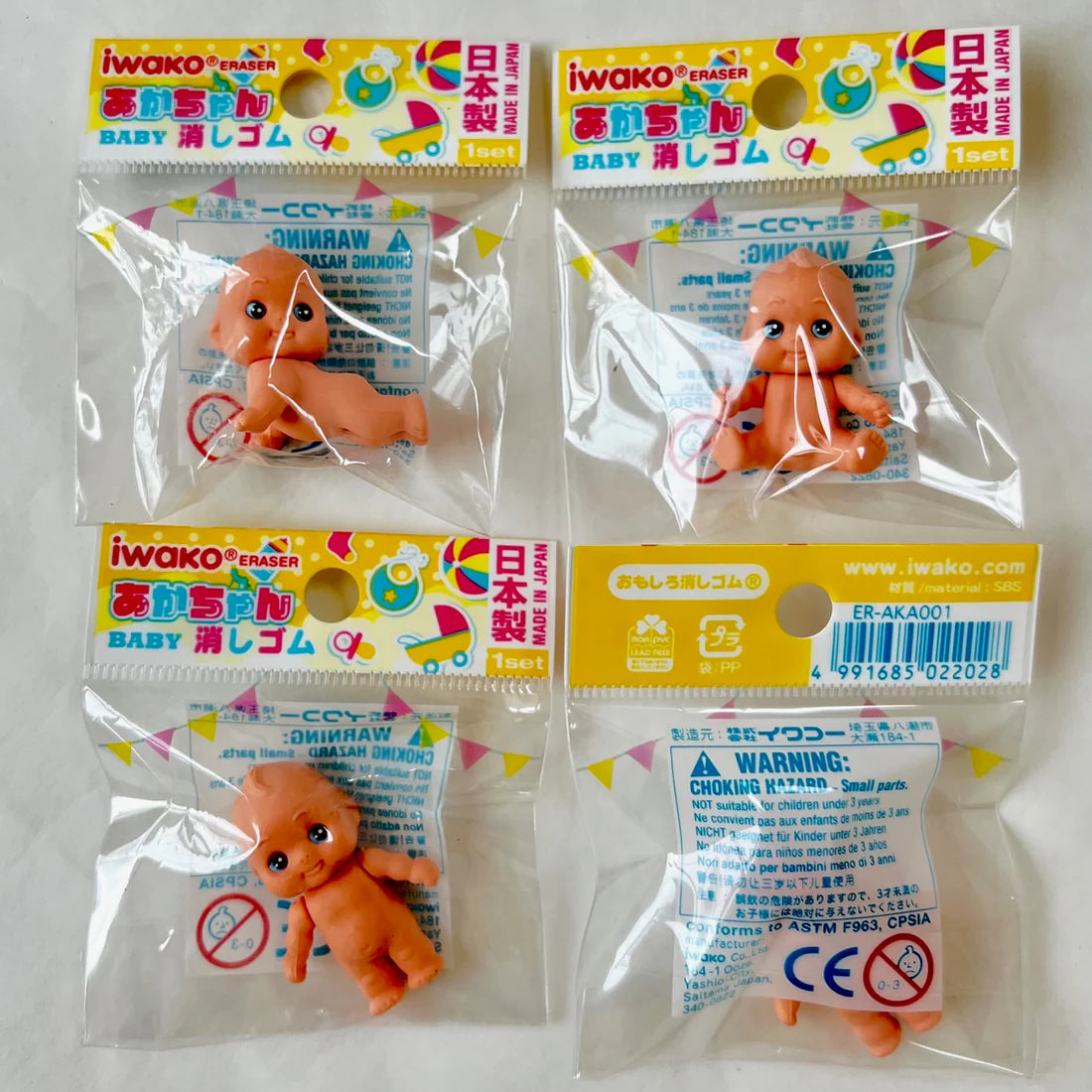 Japanese Puzzle Eraser - Baby | Nikki's Supply Store