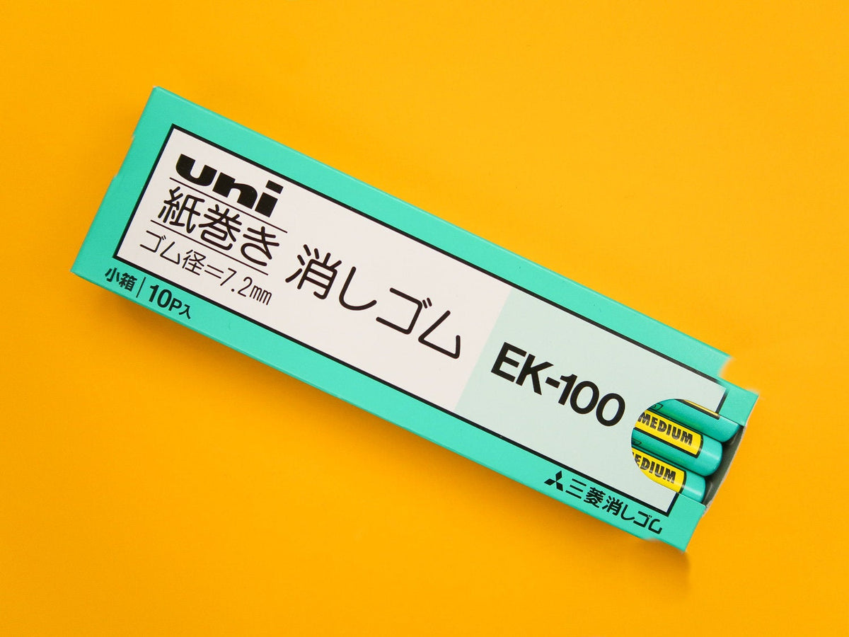 Japanese Import Uni Eraser | Nikki's Supply Store